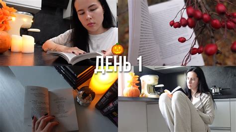 ЖУТКИЙ КНИЖНЫЙ МАРАФОН день 1 🎃 Youtube
