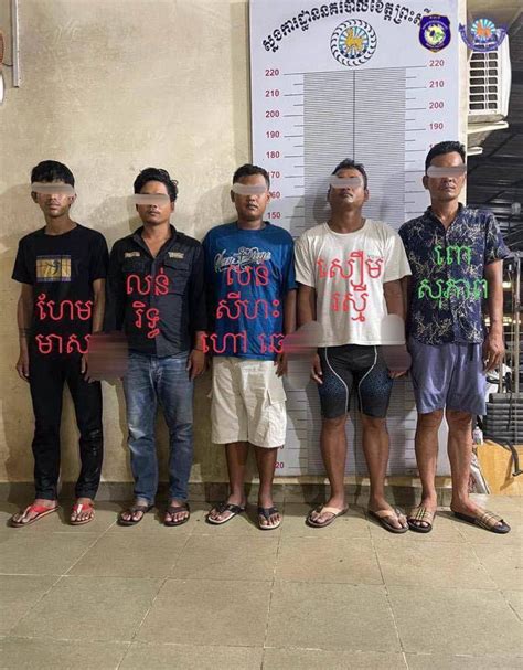 ត្រៀមបញ្ជូន ខ្លួន មុខសញ្ញាចោរឆក់ទ្រព្យសម្បត្តិប្រជាពលរដ្ឋ ក្នុងក្រុងព្រះសីហនុ ចំនួន ៥នាក់