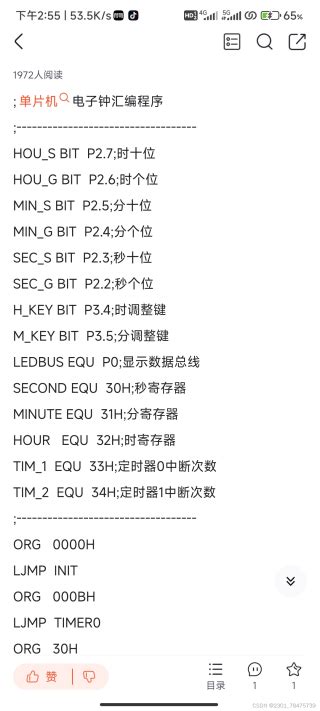 Keil4老是报错error C129 Missing Before Bit嵌入式 Csdn问答