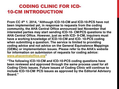 PPT Th Q Coding Clinic PowerPoint Presentation ID