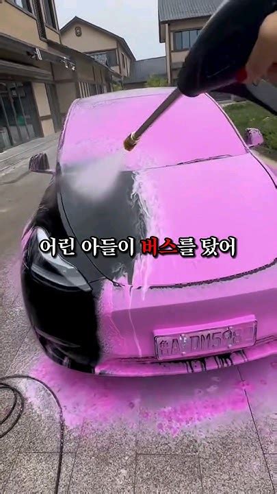 가족 여행에서 일어난 사건 Youtube