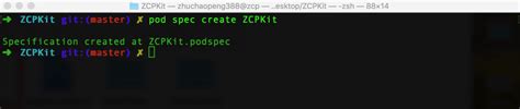 Cocoapods整理（三）——编写podspec文件 Zcp大官人的ios开发专栏 Segmentfault 思否