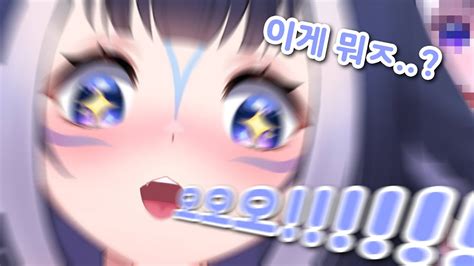 19금 팬아트를 받은 릴리 Youtube