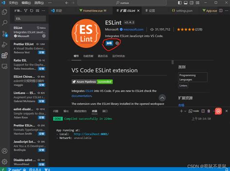 Vue：eslint如何自动修复代码eslint报错过多怎么自动修改 Csdn博客