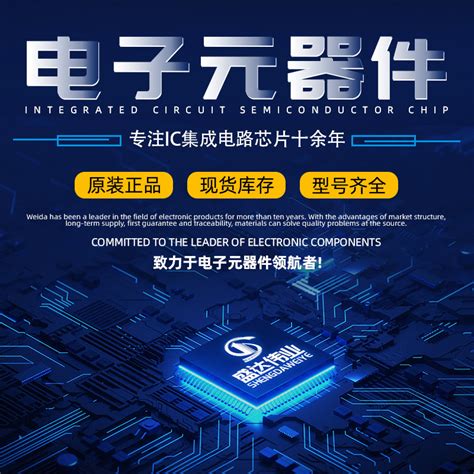 原装 pic16f1825t i st pic16f1825 封装tssop14 8位微控制器 mcu 盛达伟业