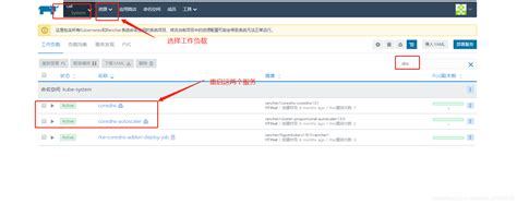 修改coredns配置，实现k8s集群全局域名映射 源码巴士