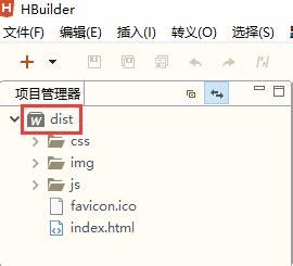将vue项目打包成移动端app app打包教程 腾讯云开发者社区 腾讯云