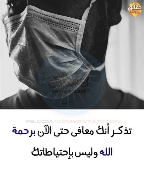 Mohammed Abdelrahman Ezz Posted On Linkedin