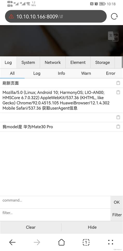 h5获取手机型号，获取具体手机型号 h5获取手机设备信息 csdn博客