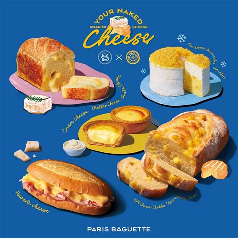 파리바게뜨 파리바게뜨 유어네이키드치즈 콜라보 💙파리바게뜨 X 유어네이키드치즈💛 치즈 덕후들을 설레게 할 치즈페어🧀 샌드위치부터 식빵 디저트까지 치즈로 듬뿍😋 🧀