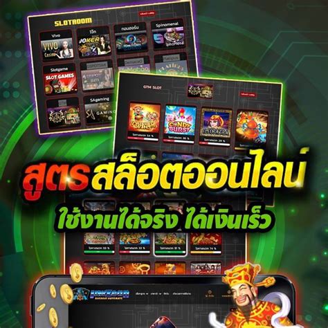 สล็อตสุดปัง
