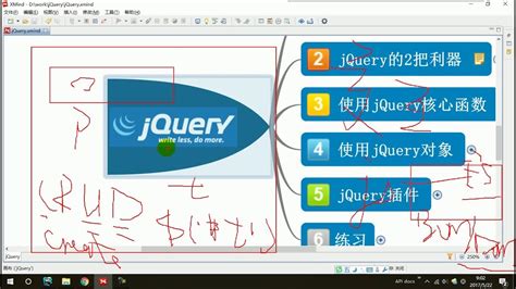 01 尚硅谷 jquery 了解jquery youtube