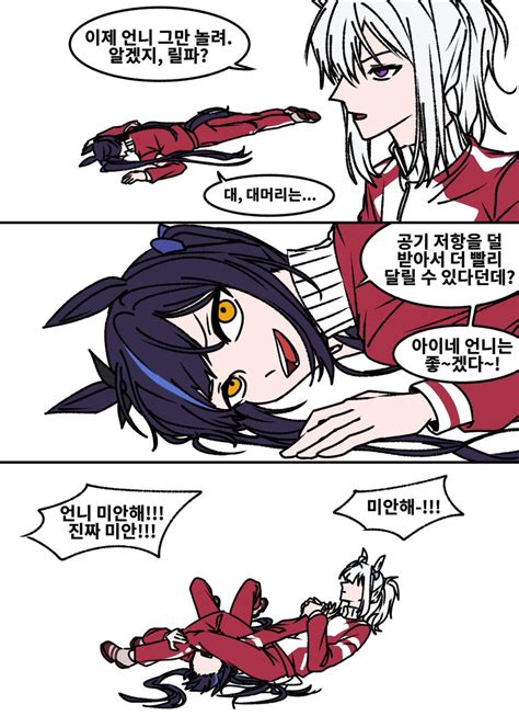 아작 On Twitter 세돌무스메