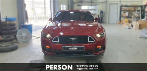 대구 커스텀 배기 전문샵 펄슨 머스탱 액티브저스트xhaust 저음1발 네이버 블로그