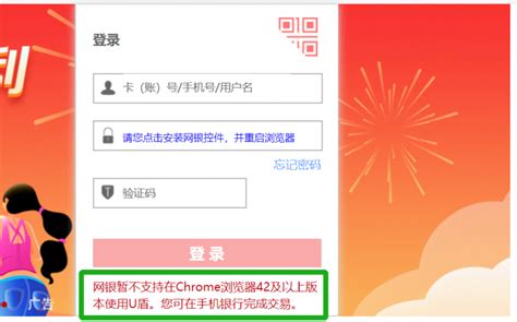 ieability ie兼容模式插件 瓜皮猪博客 免费网络资源分享