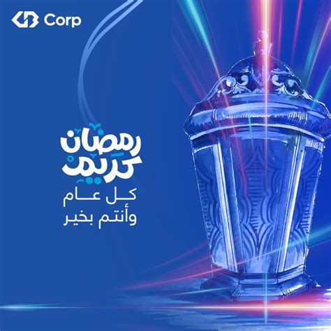 Abdullah Hassan Posted On Linkedin