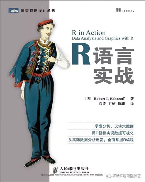 ggplot2绘图学习 小提琴图 知乎