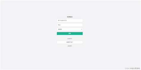 基于springboot的校园跑腿系统 51cto博客 校园跑腿系统设计