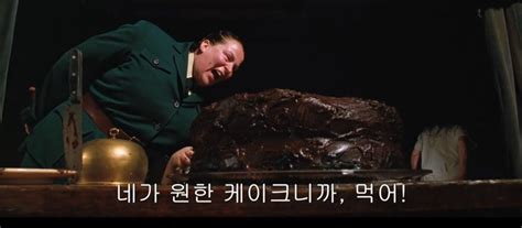 영화 속 디저트 만들기 정말 진한 마틸다 초콜릿 케이크