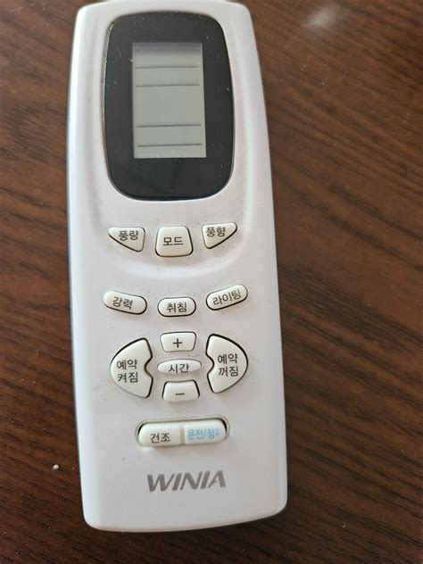 만도위니아에어컨 리모컨 생활가전 당근 중고거래