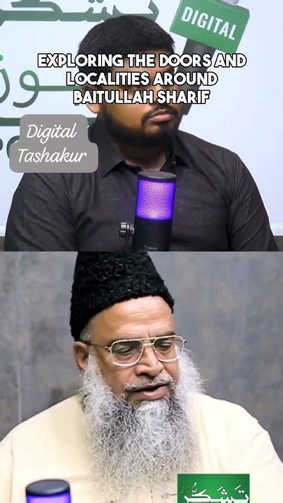 Exploring The Doors And Localities Around Baitullah Sharif Youtube