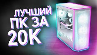 КУПИЛ НЕРАБОЧИЙ ИГРОВОЙ КОМП В КИТАЕ ЗА 10К И СМОГ ЕГО ОЖИВИТЬ - ЛУЧШАЯ ...