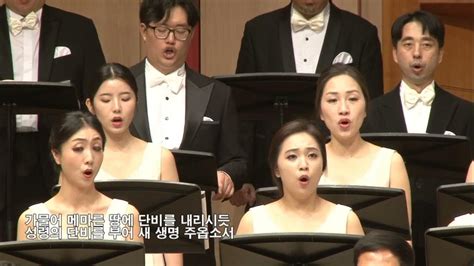 빈들에 마른 풀 같이 찬송가 183장 Youtube