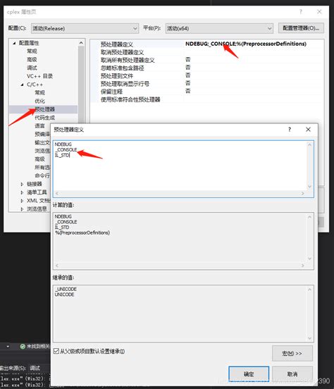 vs2019配置cplex12100 options cplexsd exportmodel csdn博客