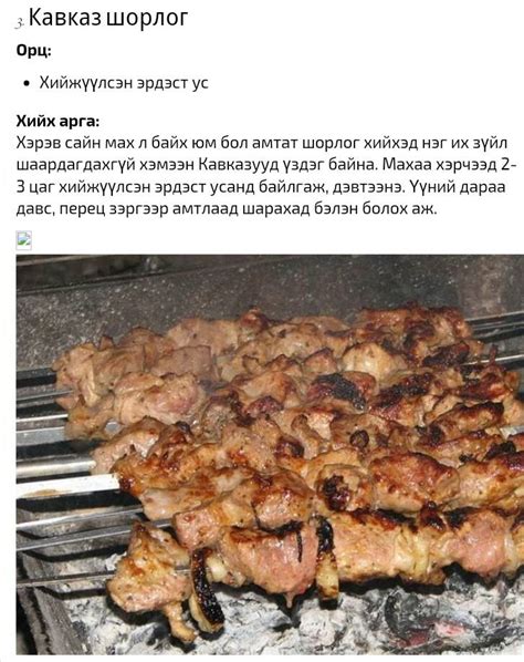 Шорлогны эвхдэг зуух Монголд үйлдвэрлэв