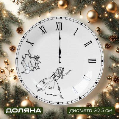Новогодняя посуда и текстиль 2025 🎄. Все для Нового года