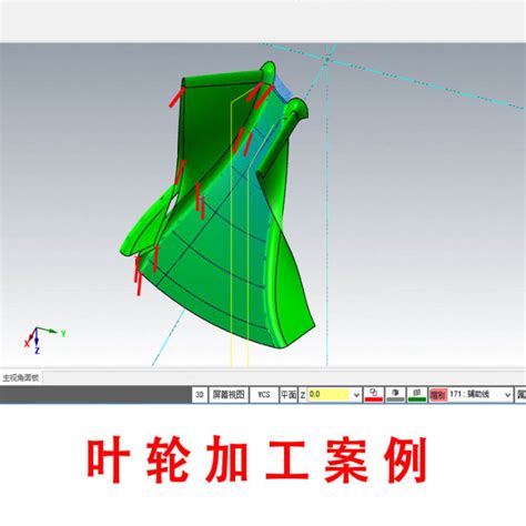 mastercam x9 four axis multi axis video tutorial software cnc milling