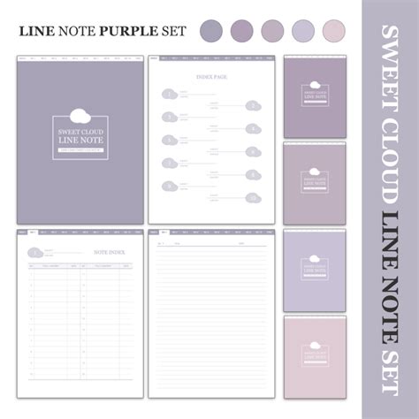 스윗 클라우드 라인노트set [purple] 위버딩