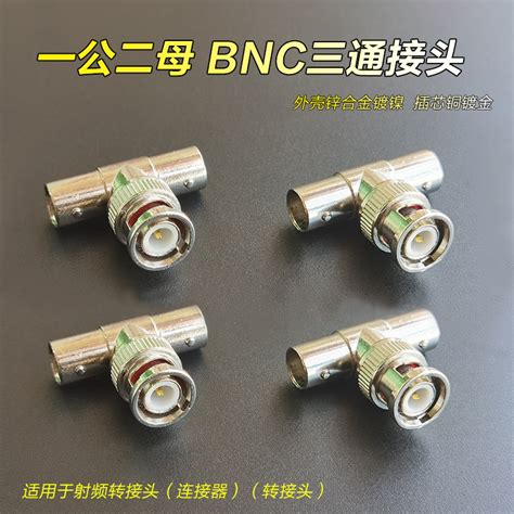 Usd 452 Bnc Three Way Connector Bnc Video Plug One Male And Two Usd 452 Bnc Three Way Connector Bnc Video Plug One Male And Two