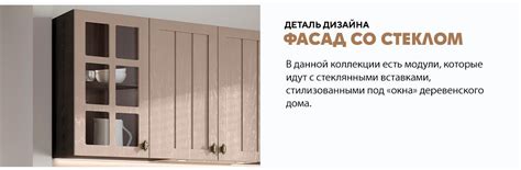 Шкаф пенал ВСЯ МЕБЕЛЬ Шкаф пенал для кухни П 600 Я Шато 60x57 4x213 см купить C доставкой