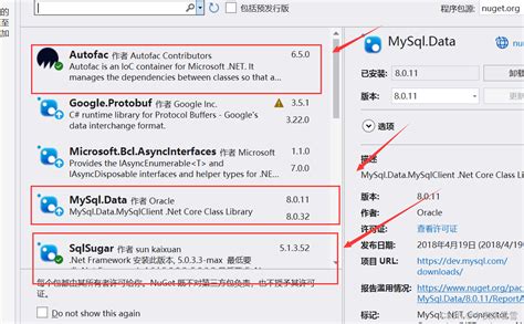 在winform上依赖注入sqlsugar，可全局引用 winform 依赖注入 csdn博客