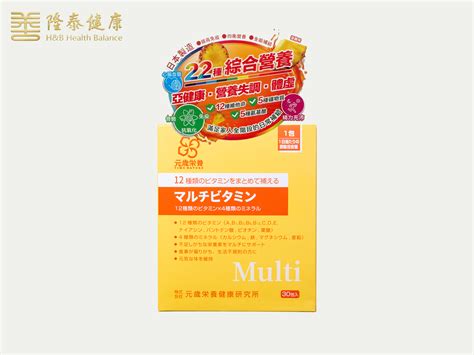 综合维生素 Suncentury Shop商城网站