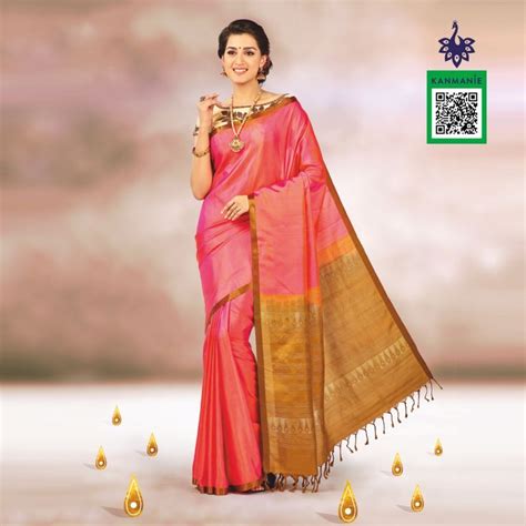 Kanmanie 1 Inch Border Soft Silk Saree Soft Silk Sarees Saree