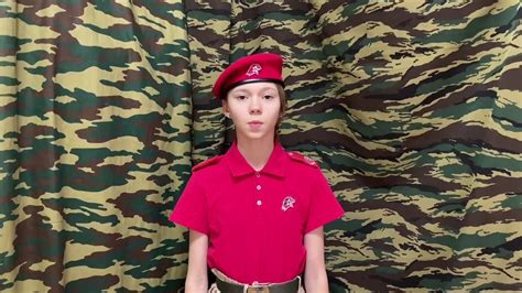 Видео от Юнармия МБОУ СОШ 3 — Видео от Юнармия МБОУ СОШ 3 ВКонтакте