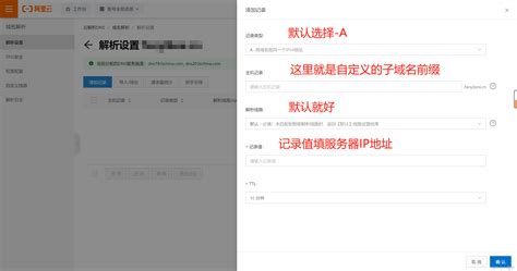 Nginx配置ssl证书 （阿里云）阿里云的windows服务器中的 Nginx如何启用ssl Csdn博客