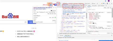 Selenium使用link text定位元素失败提示no such element Unable to locate element taiko link text 不准 CSDN博客
