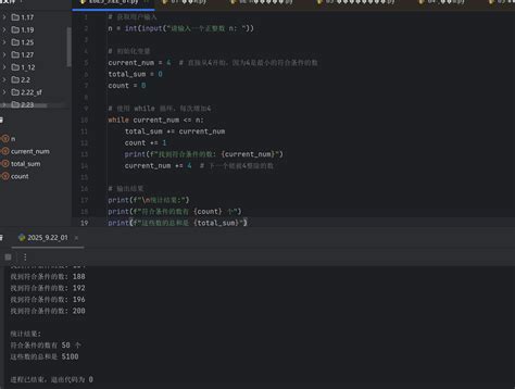 Python编程练习:7个经典题目详解python编程题 Csdn博客 Python编程练习:7个经典题目详解python编程题 Csdn博客