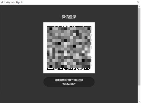 unity2019（或2020）个人版如何激活使用（不是破解，正规激活流程） unity许可证 csdn博客