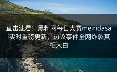 yandex每日大赛 在线免费观看挑战与爆料视频