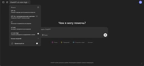 Новая модель o mini от OpenAI стала доступна всем пользователям ChatGPT