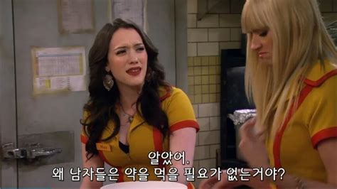 남자들이 약을 먹을 필요가 없는 이유 인스티즈 Instiz 이슈 카테고리