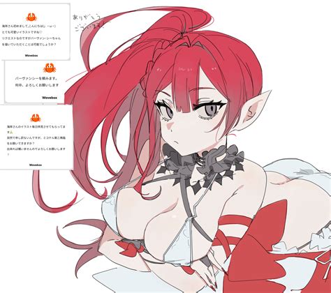 Kaigan Baobhan Sith Fate Baobhan Sith Swimsuit Pretender