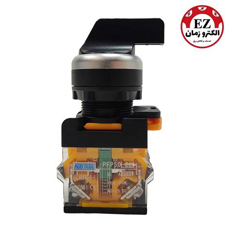 قیمت و خرید کلید سلکتوری فرمان دو طرفه پارس فانال