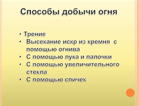 Обеспечение жизнедеятельности человека при автономном существовании в ...
