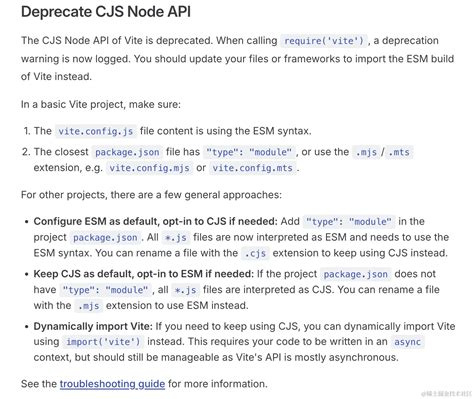 升级vite5出现警告：the Cjs Build Of Vites Node Api Is Deprecated 掘金
