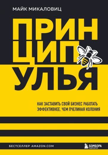 Ведение бизнеса: основы, особенности, правила - купить книги и учебную ...